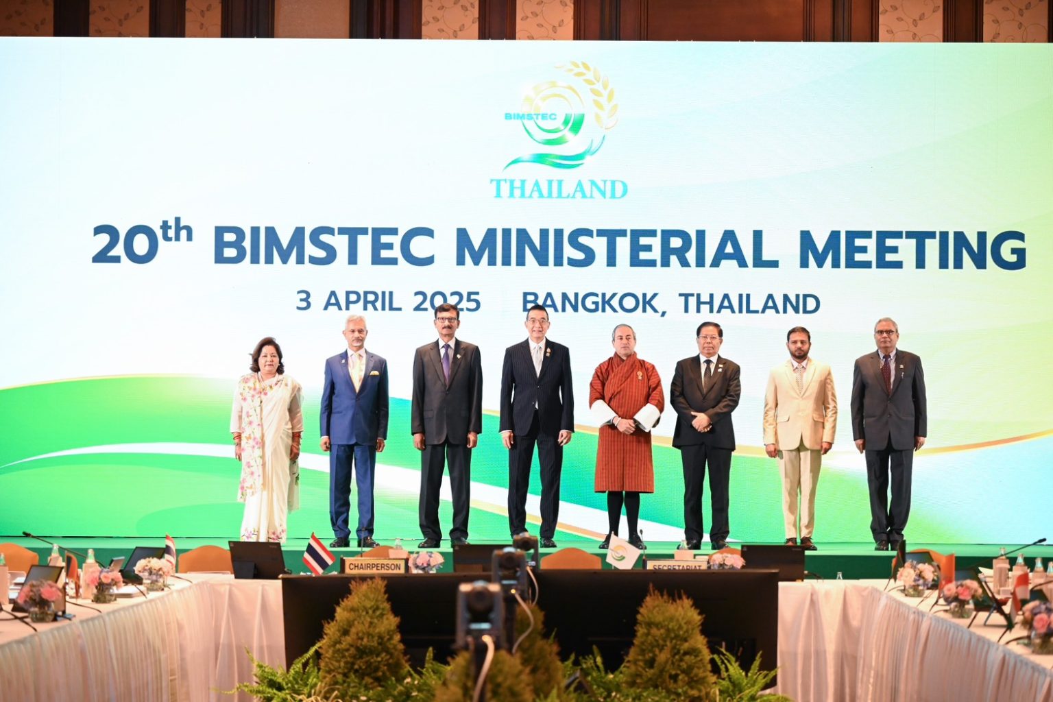 2025 – BIMSTEC